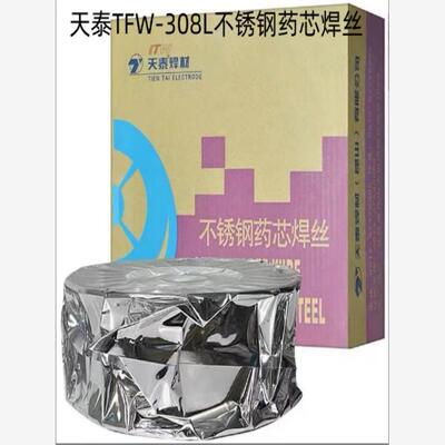 昆山天泰TFW-308L不锈钢药芯焊丝E316LE309LE2209E347气保焊丝1.2