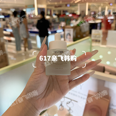 韩国flowy舒缓安瓶改善泛红