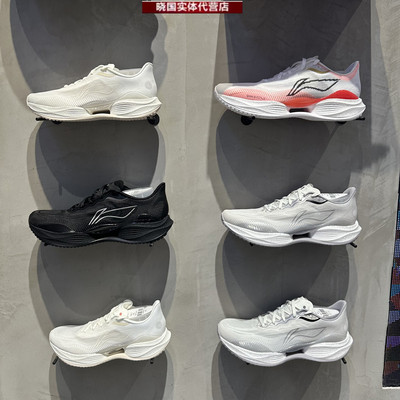 李宁跑步鞋超轻22男女竞速运动鞋