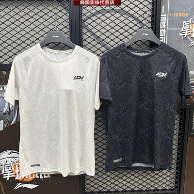 李宁短袖男子跑步速干T恤