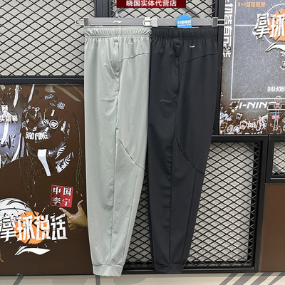 李宁运动裤健身男子速干束脚长裤