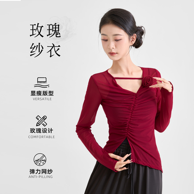 中国舞古典舞身韵服女