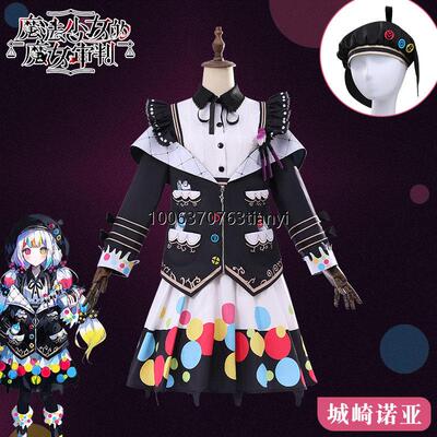 魔法少女的审判cos服城崎
