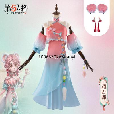第五人格调香师有兽焉cos