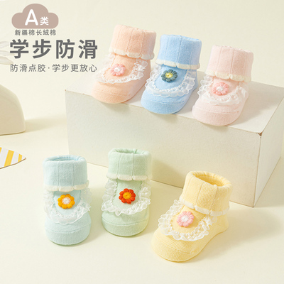 春秋纯棉无骨中筒婴儿袜子