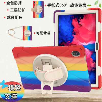 适用联想TabM10 3rd平板套X606F旋转TB138FC保护壳小新11寸/11.5