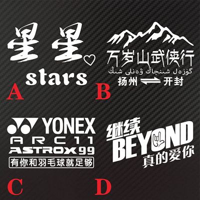 签名设计自驾西藏新疆山ARC11球