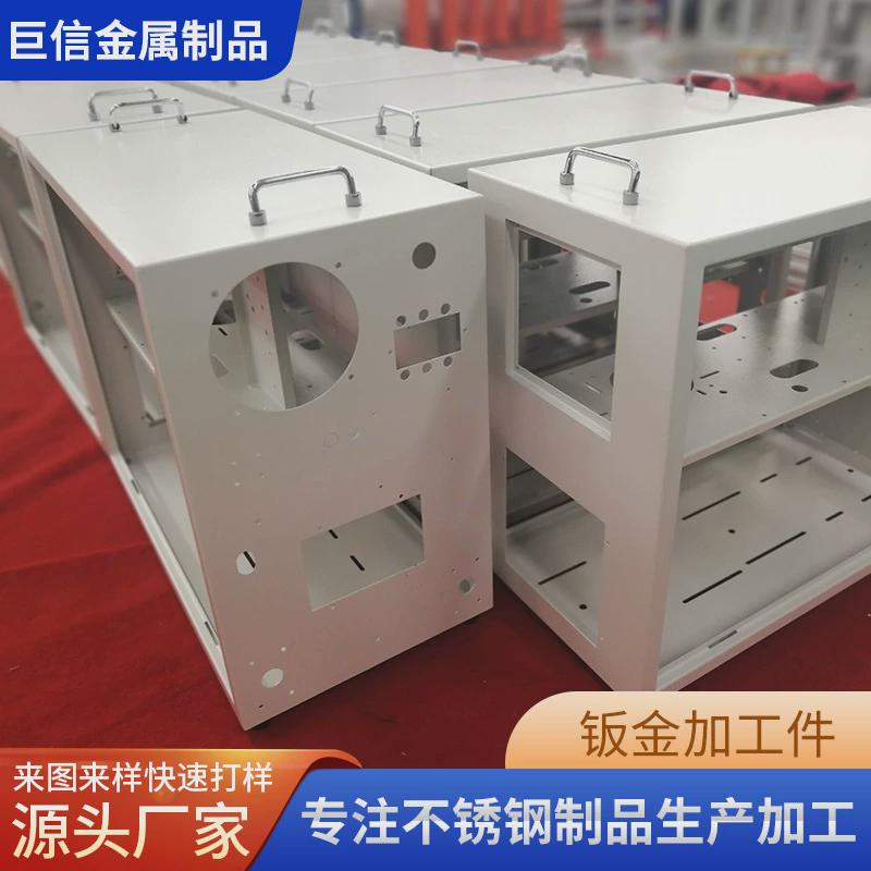湖北厂家大型钣金加工厂钣金件加工定制钣金自助机柜设备外壳加工