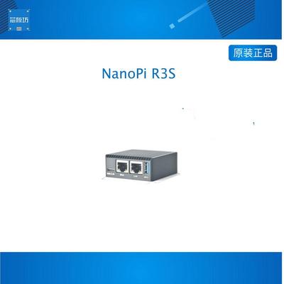 NanoPi R3S 迷你开发板,32GB eMMC,全金属外壳RK3566双千兆网口