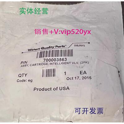 现货供应沃特世watersUPLC泵阀芯货号700003563L