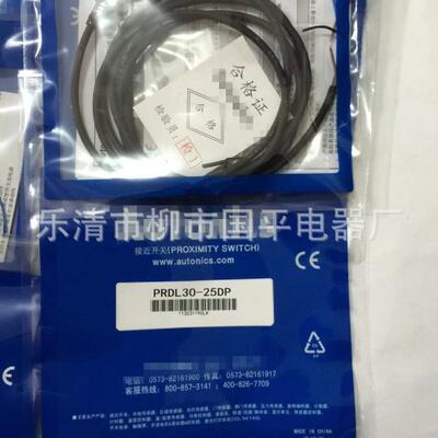 销售接近开关prdl30-15dp2感传三线直流器pnp常闭质保1年
