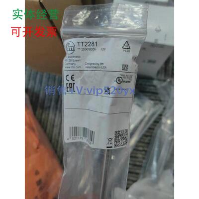 现货供应IFM易福门TT2281TT1281议价