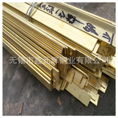 旋压用h62黄铜板h59黄铜排10*15mm黄铜条H59实心黄铜棒