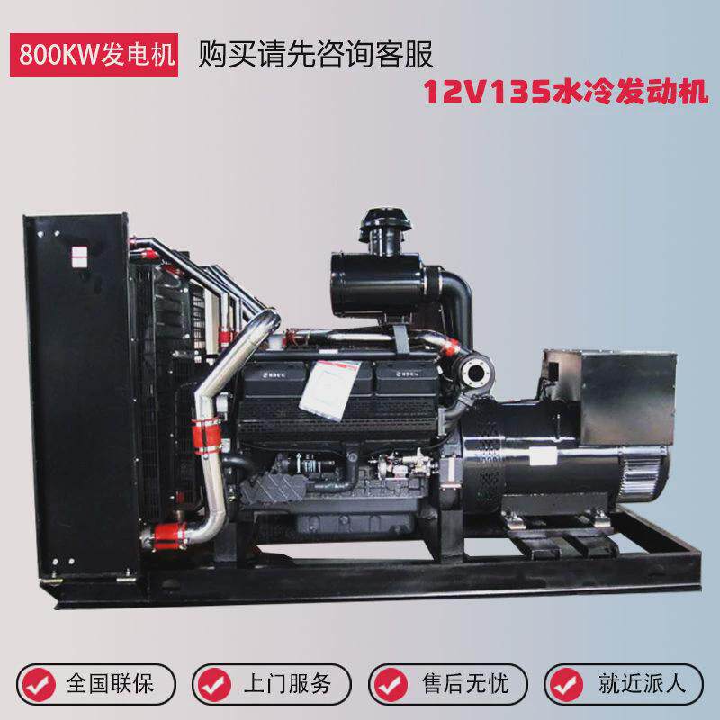 柴油发电机组30kw/40/75/120/250/400千瓦三相其他其它静音发电机