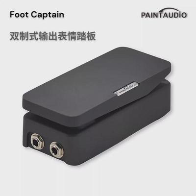 全兼容输出重踩踏板带自锁开关输出可配置表情切换支持qcdspkpa