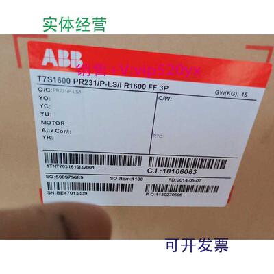 现货供应ABB塑壳断路器T7S1600PR231/P -LS/1R1600FF3P