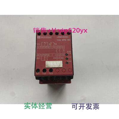 供应安全继电器模块XPSBC3110XPS-BC