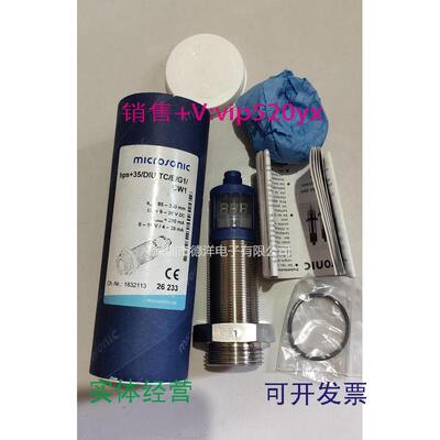 现货供应全新德国Microsonichps+35/DIU/TC/E/G1/CW1超声波