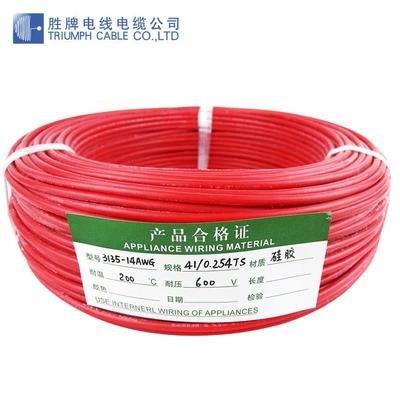 胜牌东莞电线耐温ul3135-16awg硅胶线直销200摄氏度电子线
