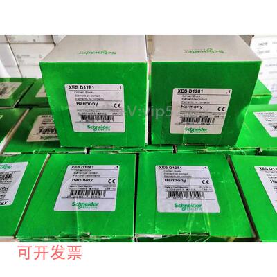 现货供应施耐德XES-D1291XES-D1281原装进口现货议价