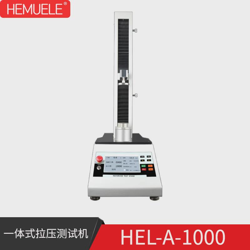 禾木一体式力压测试仪hel-a/wjw拉伸压缩拉力试验机台推拉拉计