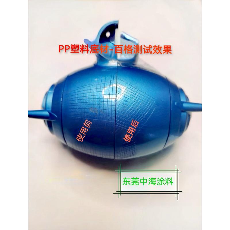 水性漆附着力增强剂水性涂料增粘剂水性硅烷偶联剂油漆油墨