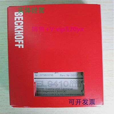 现货供应BECKHOFF倍福模块EK1110EL6022KL2406KL2600