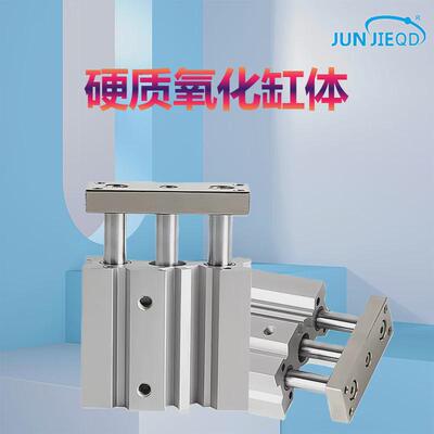 三轴三杆MGQM12气缸MGQL16-20-25-32-40-50-63-80-100A-10-75Z