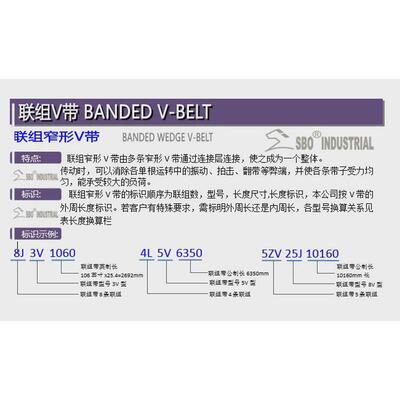 联组三角带连组联组3l8v14000带窄v带工业设备传动带多槽联组皮带