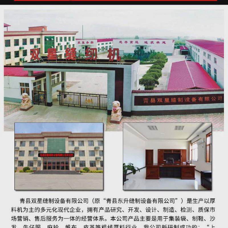 ga441s型简料综合送料极厚式平缝纫机全自动剪线电脑工业缝纫机