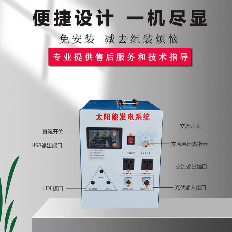 包邮家用太阳能发电机整套220v3000w2000w1000w光伏组件系统设备