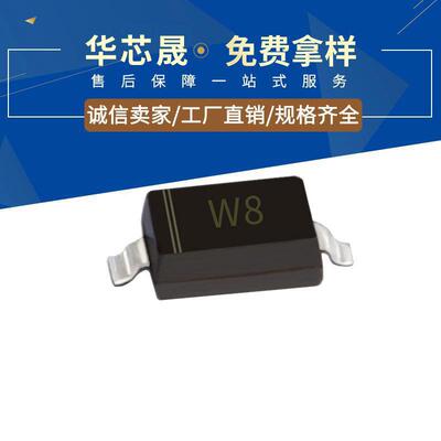 5.1V稳压二极管BZT52C5V1W8SOD-123封装1206贴片二极管现货库存