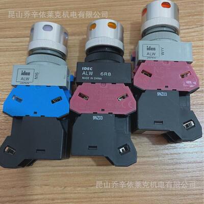 热销IDEC和泉ALWALFW22611DG10012220DR22611DR带变压器22611DY