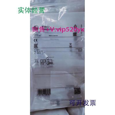 现货供应IFM易福门全新IF5653IF6035