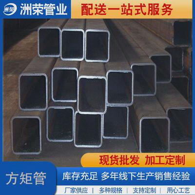 厂家销售热镀锌钢管50*7080*16060*12020*30*40*50镀锌扁方管