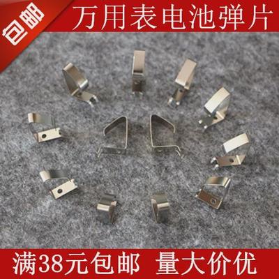 福禄克15bmax 17b 12e+  115c 117c万用表弹片电池配件电池盖弹片