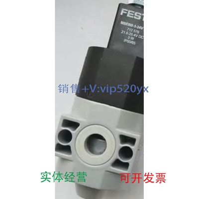现货供应FESTOHEE-D-MIDI-24172959现货销售