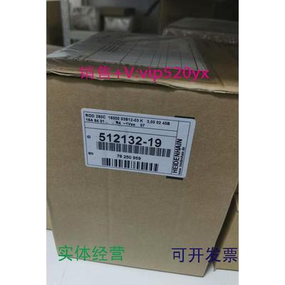 现货供应海德汉编码器ROD280C512132-19全新议价