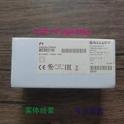 现货供应全新巴鲁夫BES021H传感器BESQ40KFU-PAC35E-S04G现货