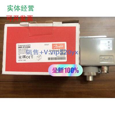 现货供应DANFOSS丹佛斯压力开关TYPE：KPS47060-312266全新议价