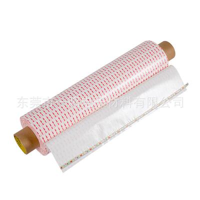 4914-20#双面胶高胶乳防水耐高温不残粘超薄强力白色亚克力胶带