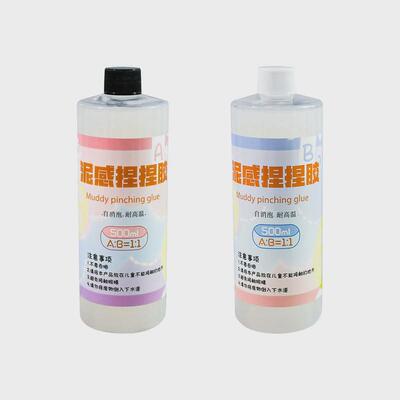 得意洋洋diy滴胶模具硅胶捏捏模具500mlAB胶快干泥感捏捏胶水