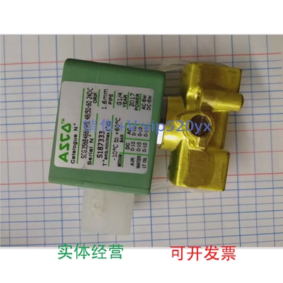 现货供应美国ASCO二位三通电磁阀SCG356B466VMS现货议价