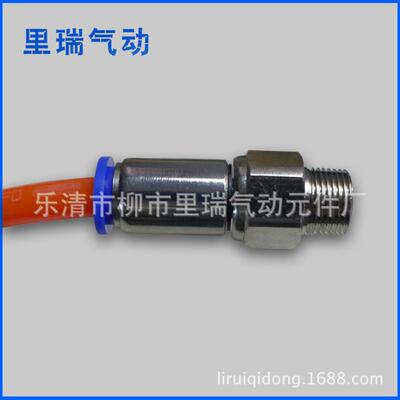 厂家直供高速旋转接头lpc10-02快速接头物优价廉接头气动