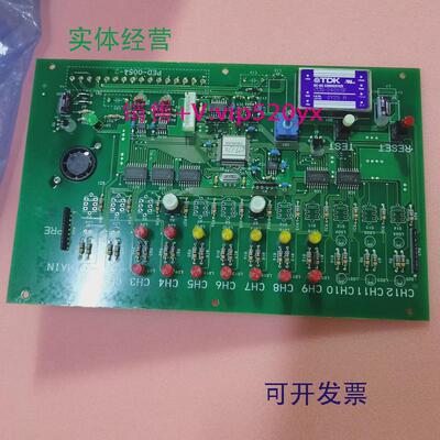 现货供应PED-0054-2-A电路板CCN-2405SF全新现货议价