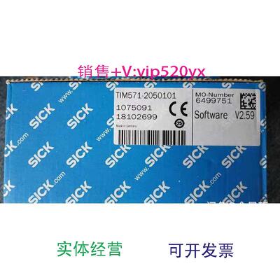 现货供应全新SICKTIM571-2050101读码器现货
