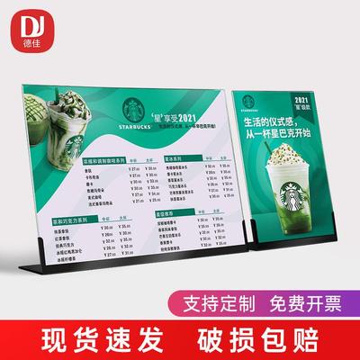 A3金属台卡桌面广告牌a4亚克力点餐台牌立牌摆台奶茶店菜单展示牌