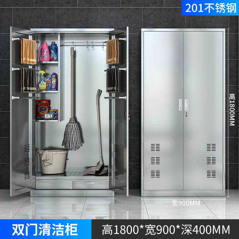 不锈钢清洁柜户外杂物柜拖把柜保洁柜阳台收纳柜家政工具储物柜子