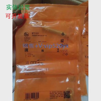 现货供应IFM易福门if7101议价