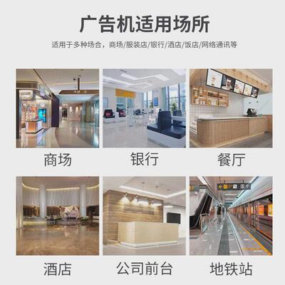 卧式触摸查询一体机立式多媒体信息显示屏自助服务终端智能广告机